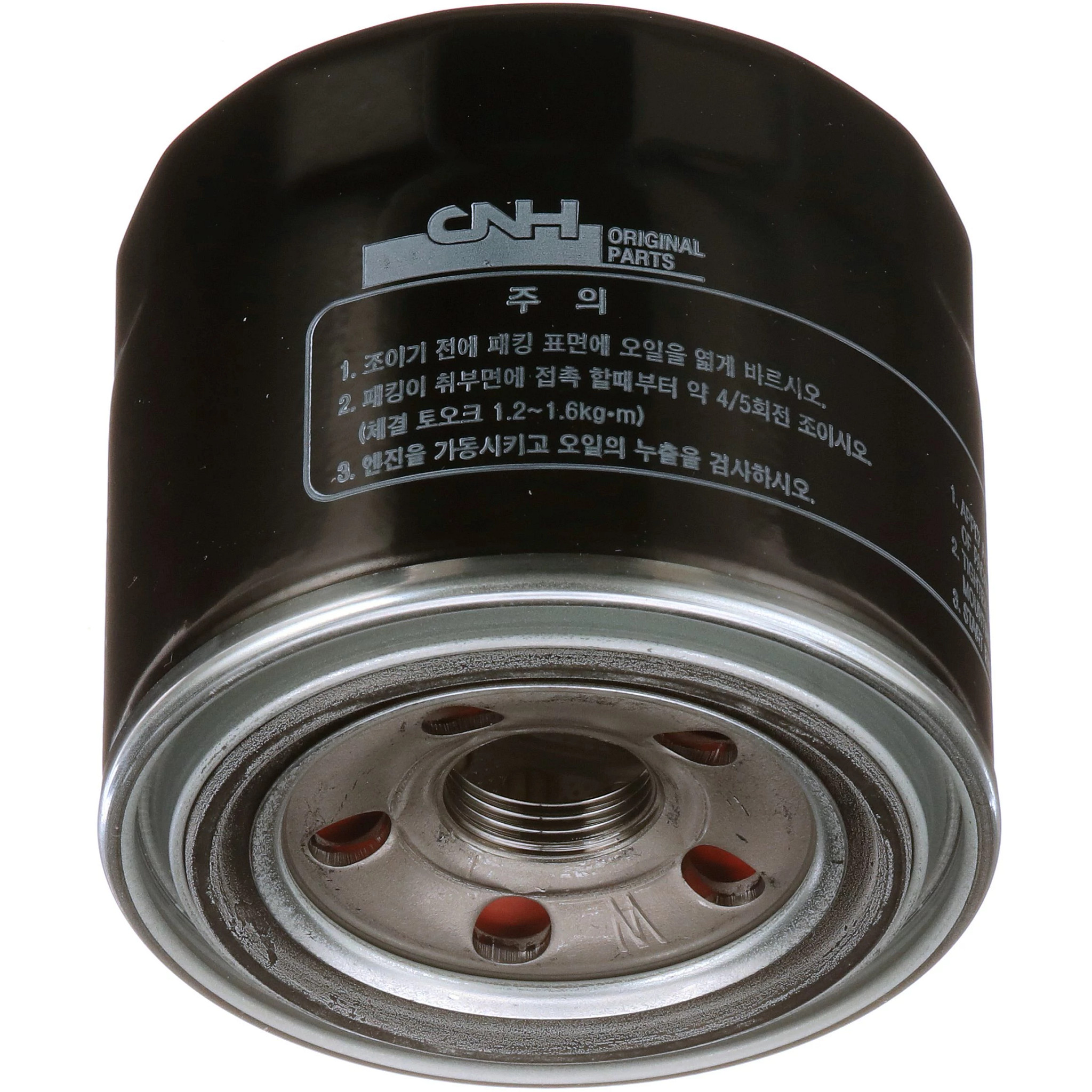 MT40220109 | Hydraulic Oil Filter | New Holland Agriculture | MyCNH US ...